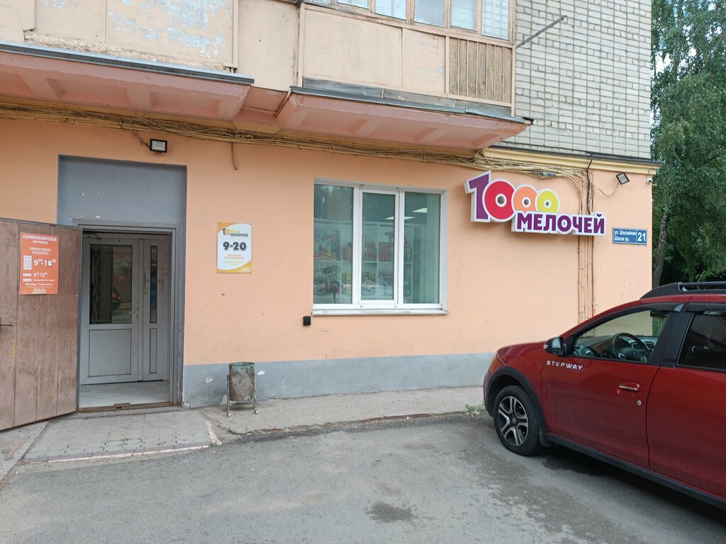 Manikür-pedikür Студия маникюра, Kazan, foto