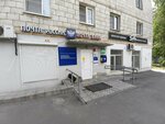 Wildberries (Rimskogo-Korsakova Street No:4, Angarsky Village), teslimat noktası  Volgograd'dan
