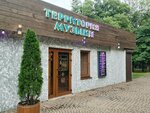 Территория музыки (Krasnodar Territory, Novorossiysk, Lenina Park), müzik okulları ve konservatuarlar  Novorossiysk'ten