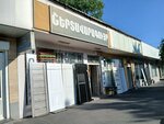 Жалюзи (Nar-Dos Street No:34/10), jaluzi ve stor perde  Erivan'dan