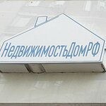 Недвижимость Дом РФ (Oktyabrskiy Avenue No:18к1), emlak ofisi  Liubertsy'den