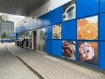 Mixed goods store (Kubinskaya Street No:75к3), mini-market  Saint‑Petersburg'dan