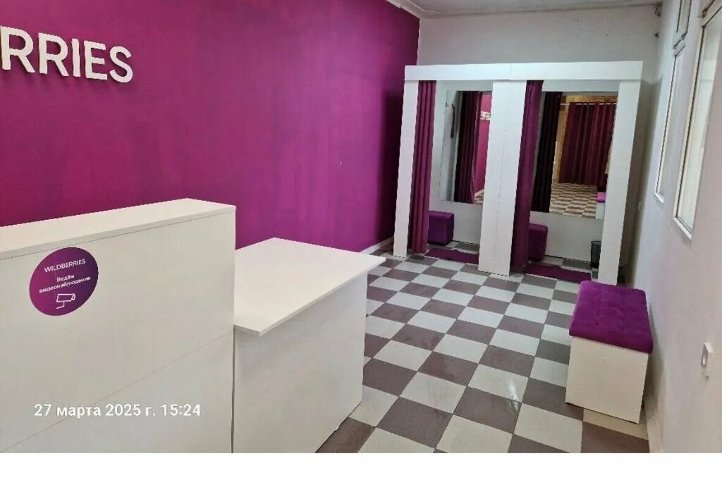 Teslimat noktası Wildberries, Kaspiysk, foto