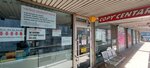 Copy Centar Sremska (Marsala Birjuzova Street No:4), matbaalar  Belgrad'dan