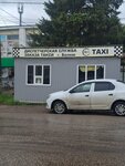 ИП Трофимов А. А. (Oryol Region, Bolkhov, Pervomayskaya ulitsa), çekici hizmeti  Bolhov'dan