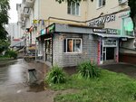 Табакерка (Yuzhnoportovaya Street No:18), tütün, sigara mağazaları  Moskova'dan