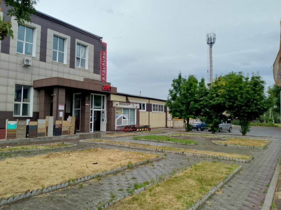 Bahçecilik dernekleri ve kuruluşları Южное, Abakan, foto