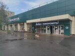 Одежда (Rimskogo-Korsakova Street No:20), giyim mağazası  Moskova'dan