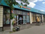Клев будет (Chkalov Street No:4к1), balıkçılık ekipman firmaları  Nijni Novgorod'dan