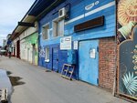 Меридиан Плюс (Berdskaya Street No:18Д, district Cheremoshniki), balık ve deniz ürünleri  Tomsk'tan