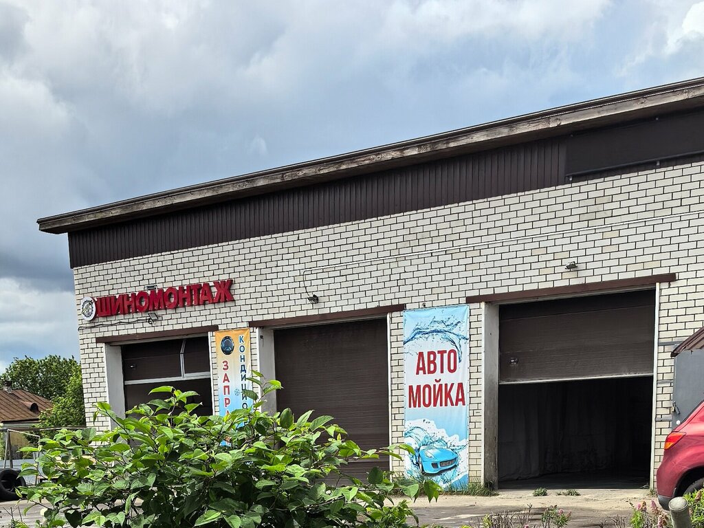 Oto yıkama Чисто Быстро, Voronej, foto