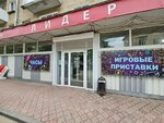 Любимая (ulitsa Kultury No:4), ayakkabı mağazaları  Krasnokamsk'tan
