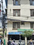 Bharosa Pharmacy (Phulchoki Mai Marg No:27, Ward 10), eczaneler  Katmandu'dan