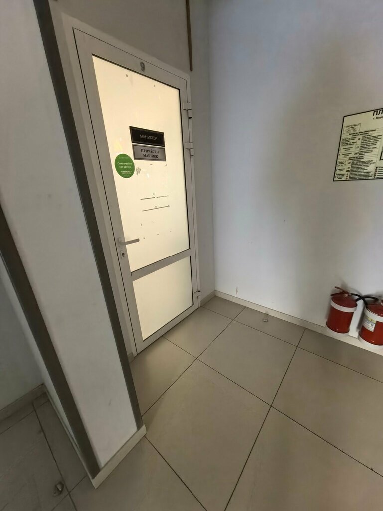 Manikür-pedikür Маникюр, Voronej, foto
