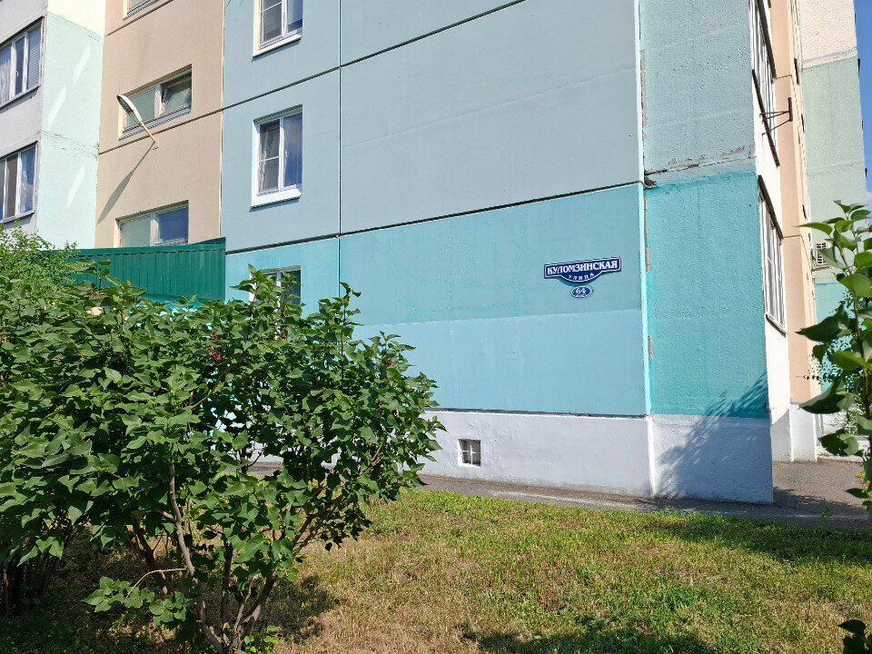 Pizzacılar Пицца, Omsk, foto