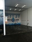 МойСам (Klinicheskaya Street No:261), oto yıkama  Samara'dan