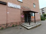 Воздушные шары (Ozyornaya Street No:18), kutlama ürünleri  Tver'den
