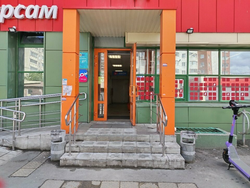 Market Cent, Yekaterinburg, foto