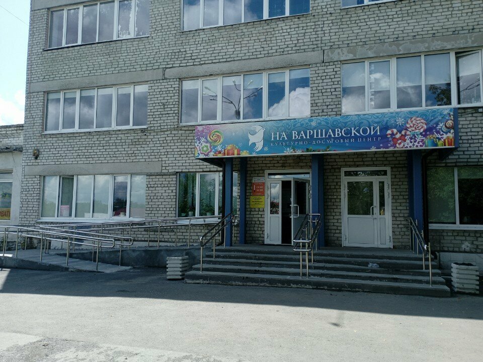 Spor kulüpleri Аркос, Yekaterinburg, foto