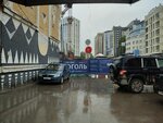 Бизнес-парк Гоголь (Okulova Street No:14), i̇ş merkezi  Perm'den