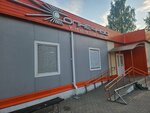 Солнечный (Viliejskaja Street No:22А), süpermarket  Zaslavl'dan