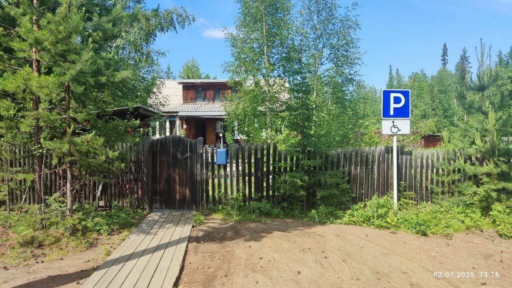 Emeklilik dernekleri Social Fund of Russia, Krasnoyarski krayı, foto