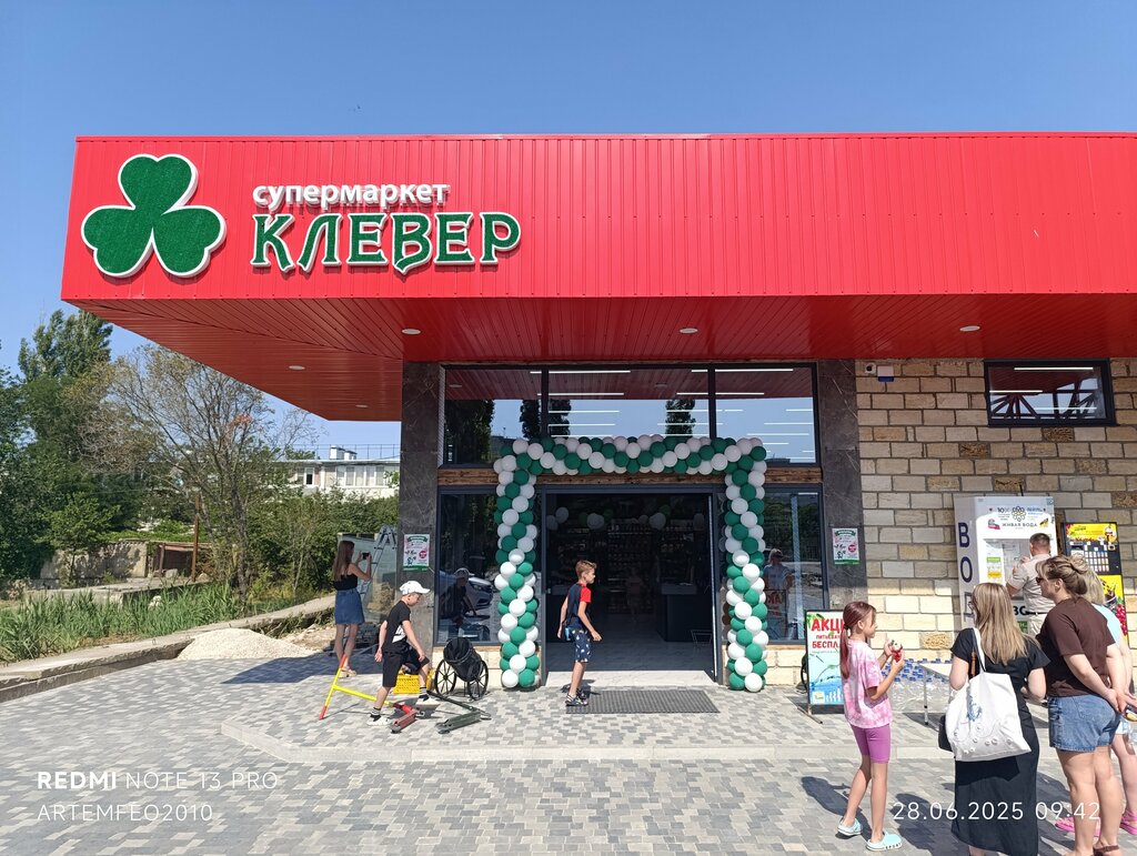 Süpermarket Клевер, Feodosya (Kefe), foto