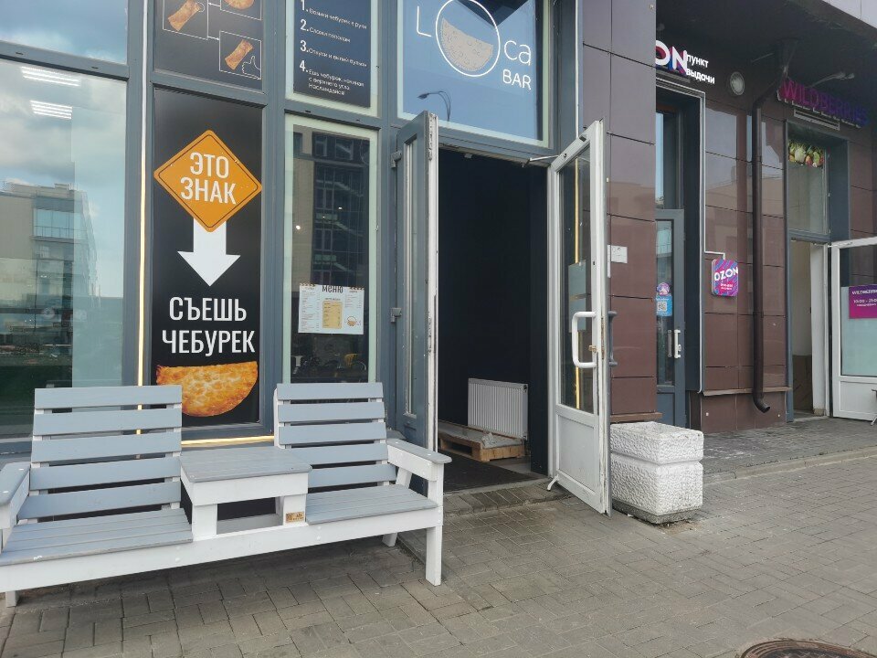 Kafe Сочно, Saint‑Petersburg, foto