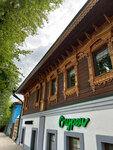 Ogurets (Lenina Street No:121), restoran  Suzdal'dan