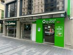 Milliön (City of republican subordination Baku, Xetai District, Sergey Senyuskin Street, 32), ödeme terminali  Bakü'den