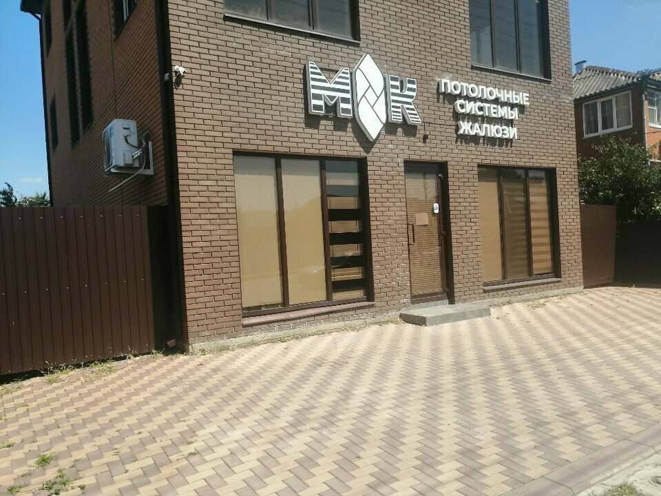Tavan sistemleri Mok, Krasnodar, foto