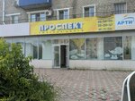 Dream auto (prospekt 50-letiya Oktyabrya No:21), araba seçimi hizmeti  Ulan‑Ude'den
