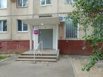 Wildberries (ulitsa Gorokhovtsev No:28), teslimat noktası  Volgograd'dan