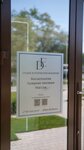 ED-studio (Naberezhnaya Privolzhskogo Zatona Street No:24), kozmetoloji, kozmetik salonları  Astrahan'dan
