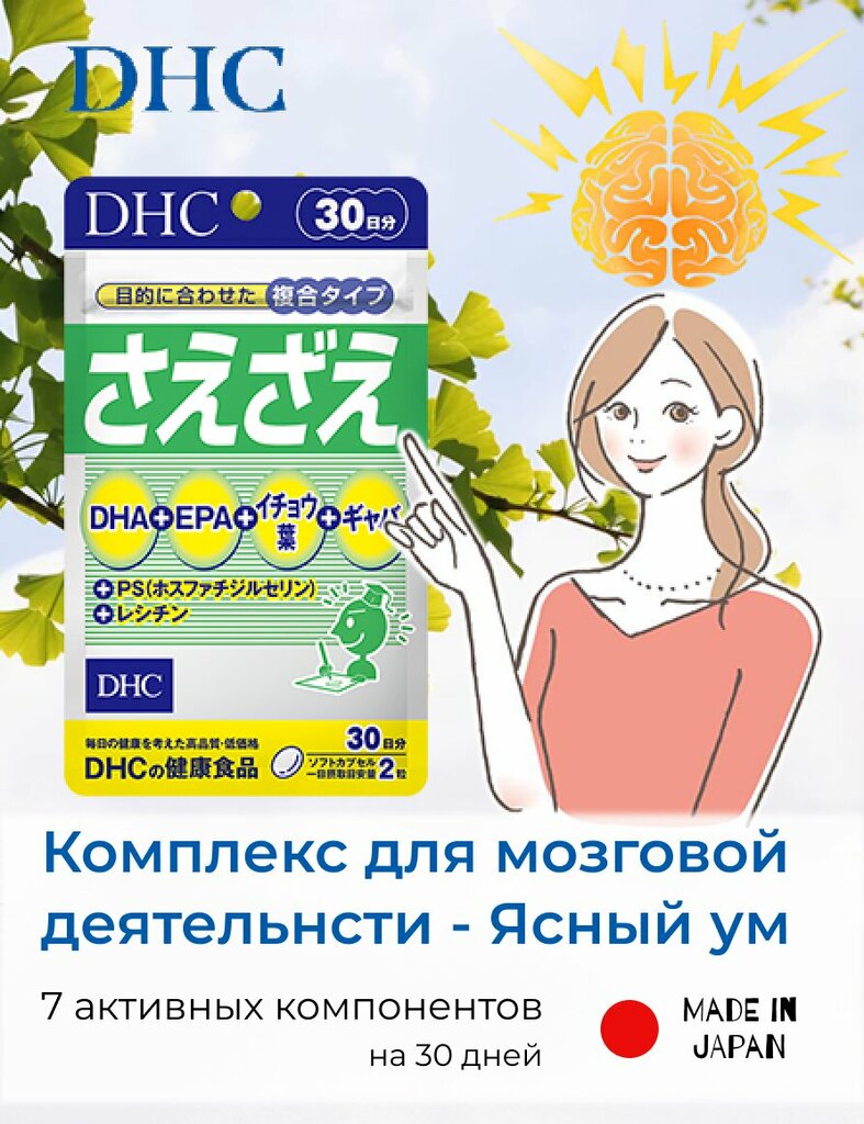 Sağlıklı besin mağazası Hikaru, Vladivostok, foto