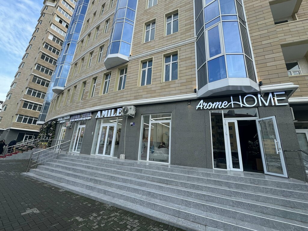 Aromaterapi ürünleri Arome home, Grozni, foto