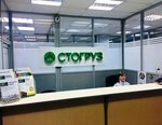 Стогруз-Кунцево (Molodogvardeyskaya Street No:65), paketleme malzemeleri firmaları  Moskova'dan