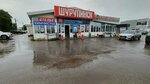 Шурупинск (Sovetskaya ulitsa No:24), yapı mağazası  Ufa'dan