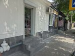 Violet home (Maksima Gorkogo Street No:35Г), giyim mağazası  Makhachkala'dan