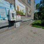 Живая вода (ulitsa Spartaka No:22), su satışı  Novokuznetsk'ten