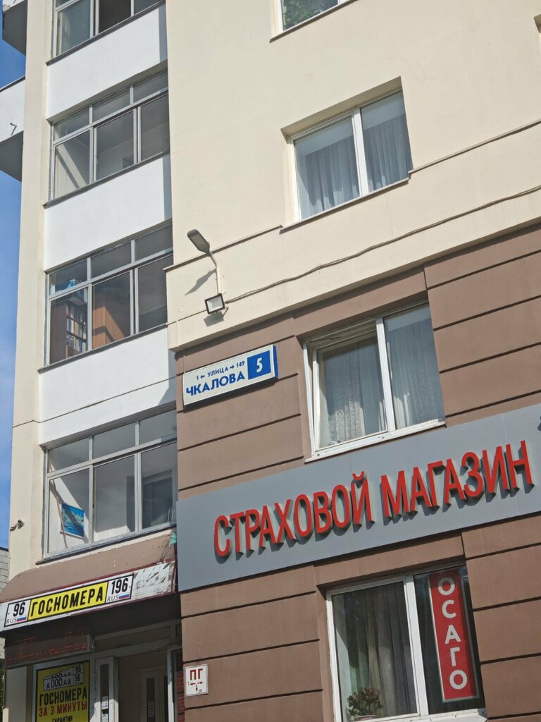 Yol yapım ekipmanları Dorozhnyye mashiny, Yekaterinburg, foto