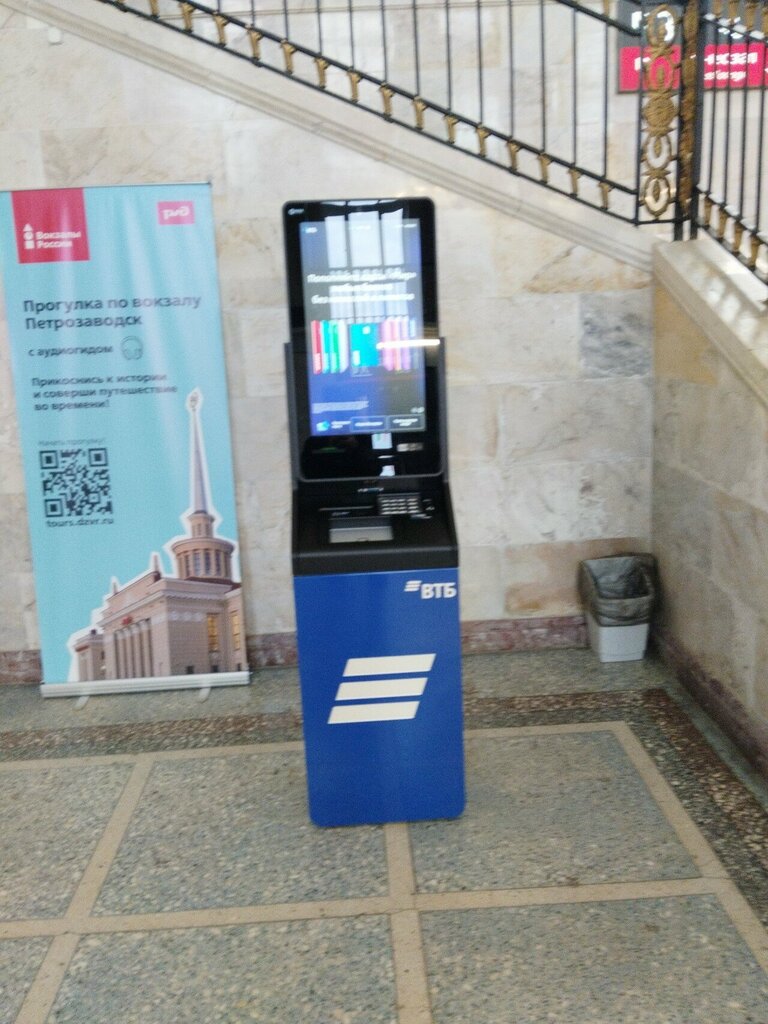 ATM'ler Bank VTB, Petrozavodsk, foto