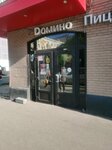 Юрент (Pervomayskaya Street No:96), akümülatör ve şarj cihazları  Moskova'dan