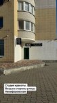 Lash Bar (Michurinskaya Street No:110), kaş ve kirpik salonu  Tambov'dan