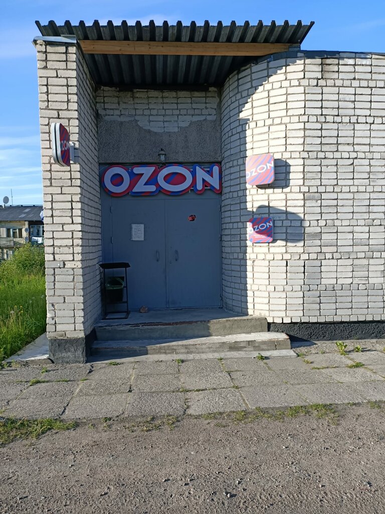 Teslimat noktası Ozon, Karelya, foto