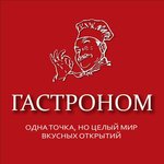 Гастроном (Plyazhnaya ulitsa No:2, gorodskoy posyolok Lebyazhye), market  Saint‑Petersburg ve Leningradskaya oblastından