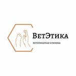 ВетЭтика (ulitsa Kirova No:2А), veteriner klinikleri  Staraya Kupavna'dan