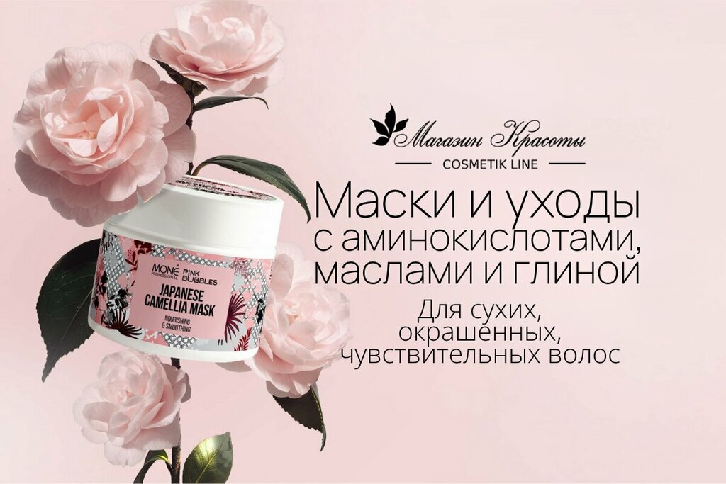 Kozmetik ve parfümeri firmaları Kosmetik layn, Vladivostok, foto