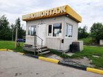 My repair point (Lesnoy Avenue No:36/2), otomobil servisi  Petrozavodsk'tan