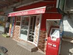 Пекарня (David Agmashenebeli Street No:21), ekmek fırını  Batum'dan